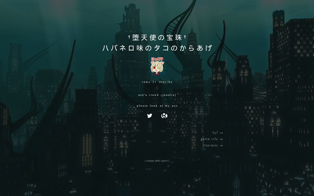 yohane spicy octopus